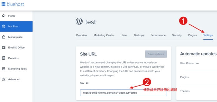 Bluehost 教學｜如何用 Bluehost 架設 WordPress 網站？完整教學大公開 | Ted聊科技