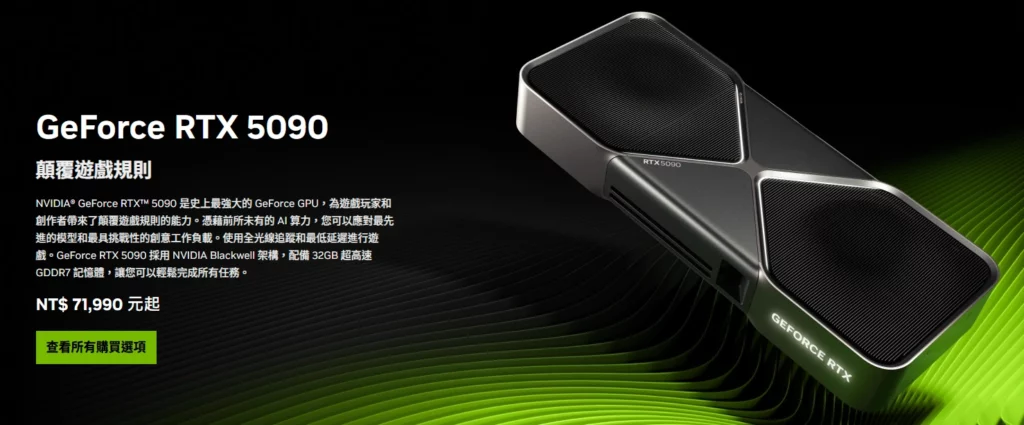 玩遊戲、做設計必懂！顯示卡(GPU)完全指南：內顯 vs 獨顯差異、NVIDIA/AMD 型號規格解析 (2025) | Ted聊科技