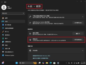 進入電腦「神秘後台」！BIOS / UEFI 是什麼？如何進入設定畫面？(Win10/11 教學 2025) | Ted聊科技