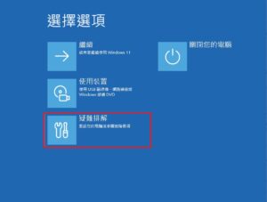 進入電腦「神秘後台」！BIOS / UEFI 是什麼？如何進入設定畫面？(Win10/11 教學 2025) | Ted聊科技